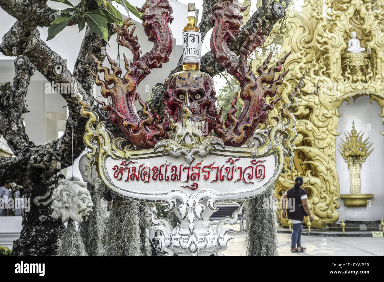 Mask on White Temple, Chiang Rai Stock Photo - Alamy