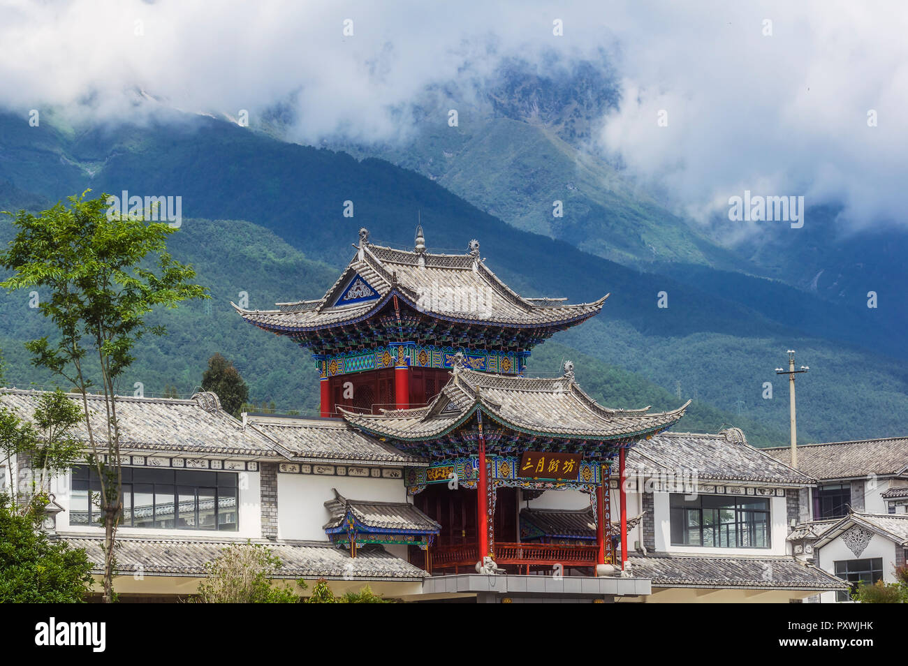 Asia china dali hi-res stock photography and images - Alamy