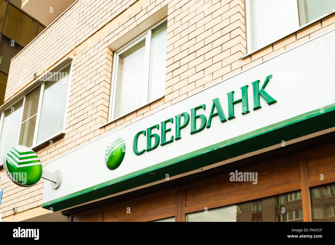 Sberbank russian bank sign logo hi-res stock photography and images - Alamy