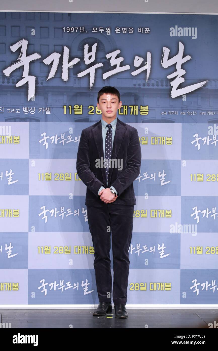 Seoul, Korea. 24th Oct, 2018. Kim hye-soo, Ah-in Yoo, Huh Joon-ho, Jo ...