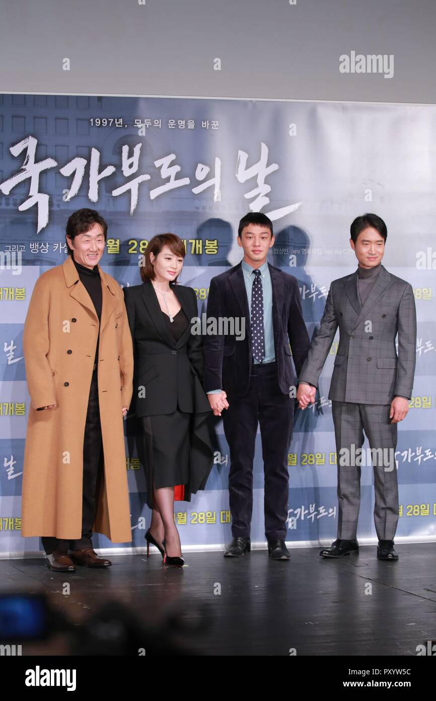 Seoul, Korea. 24th Oct, 2018. Kim hye-soo, Ah-in Yoo, Huh Joon-ho, Jo ...