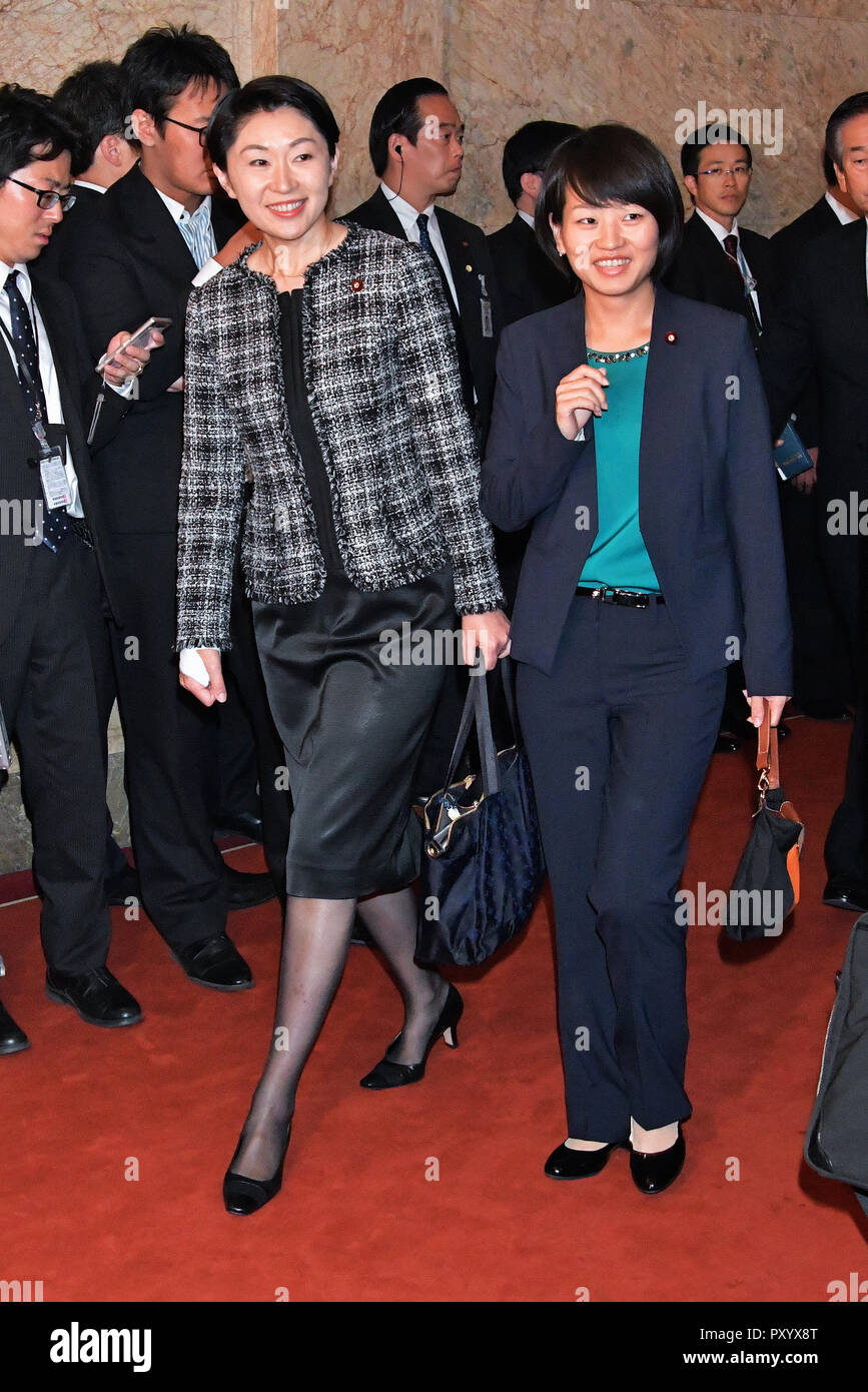 (L-R) Yuko Obuchi, Acting Chairperson, Party Organization and Campaign ...