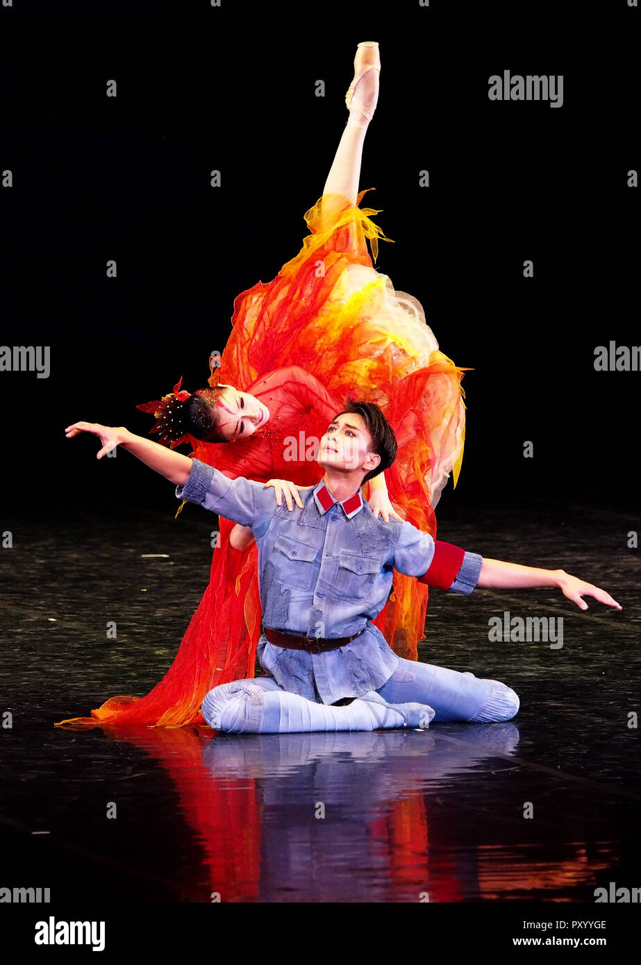 Shanghai, China. 24th Oct, 2018. Dancers from Shanghai Ballet perform a ...