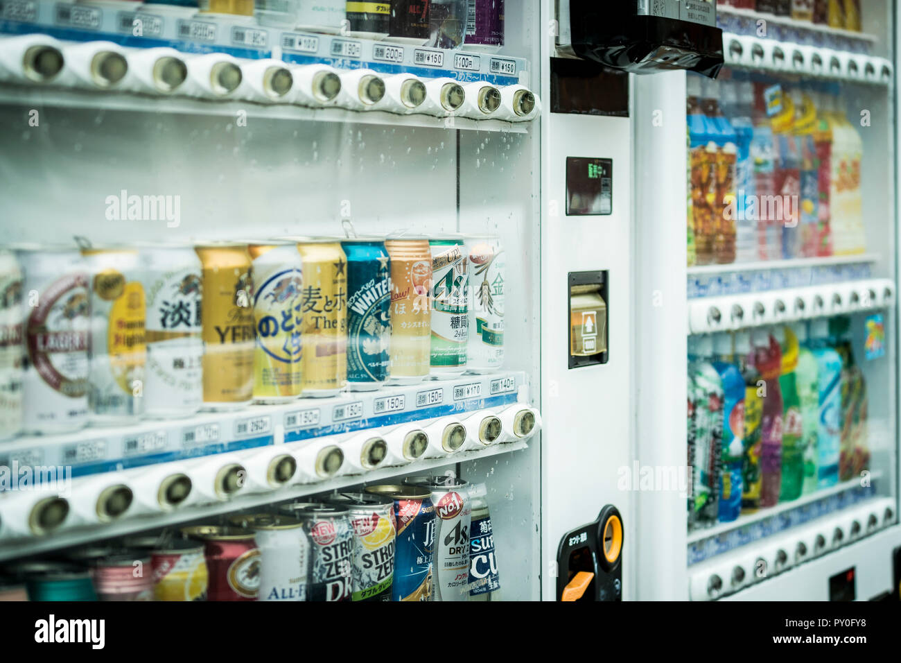 Beer vending machine hi-res stock photography and images - Alamy