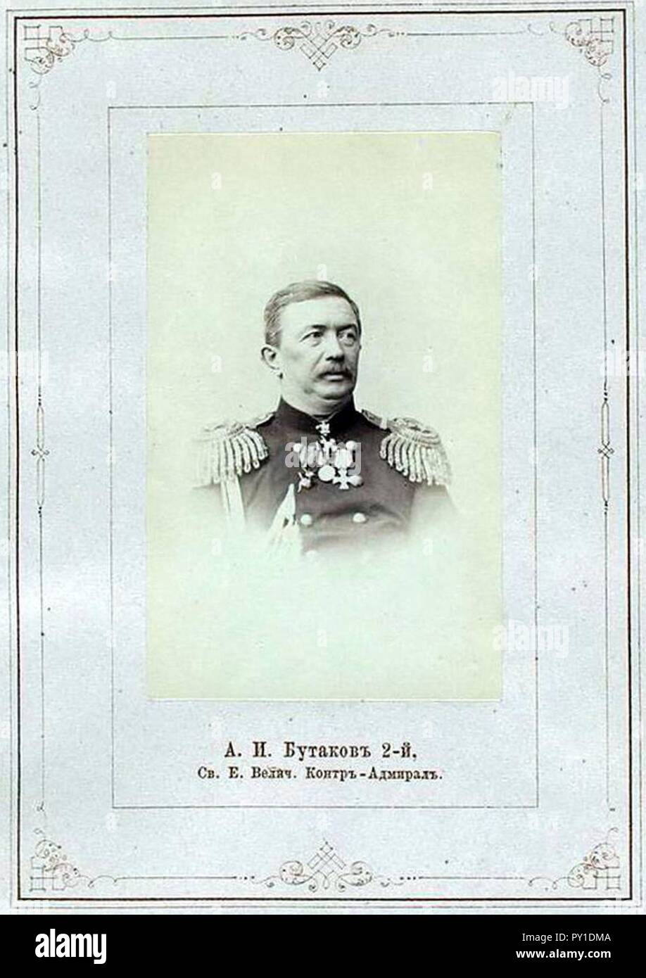 Butakov hi-res stock photography and images - Alamy