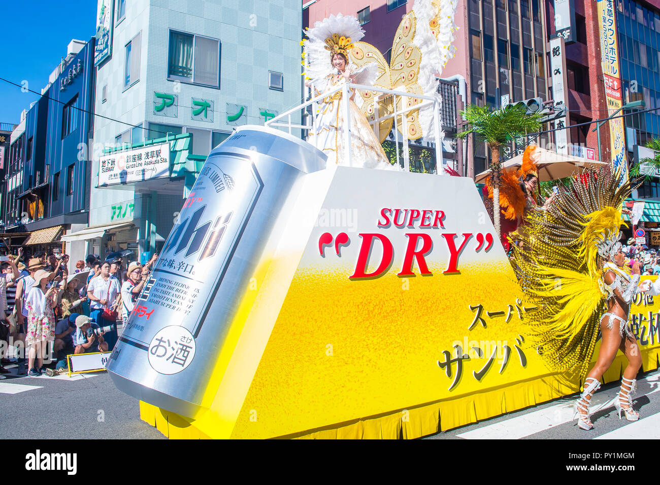 Participants in the Asakusa samba carnival in Tokyo Japan Stock Photo ...