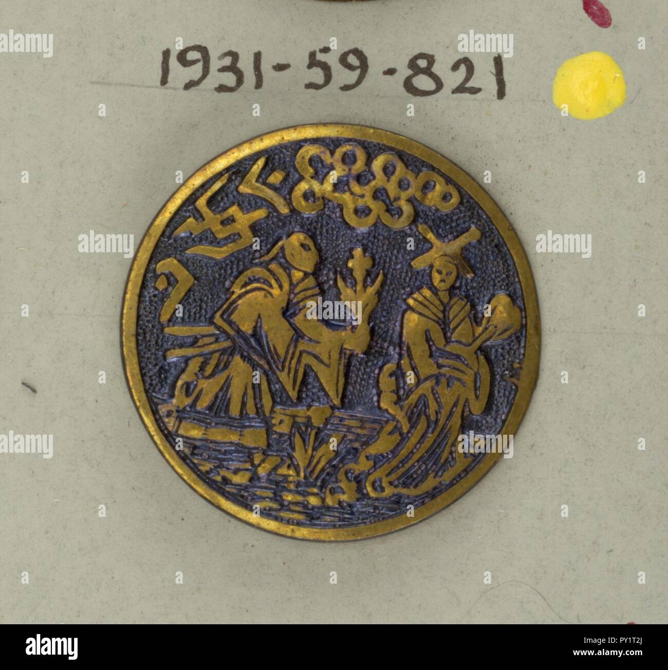 Button (France), 19th century Stock Photo - Alamy