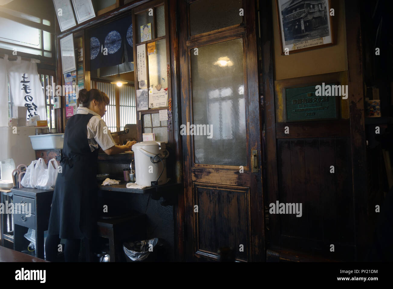 Japanese waitress hi-res stock photography and images - Alamy