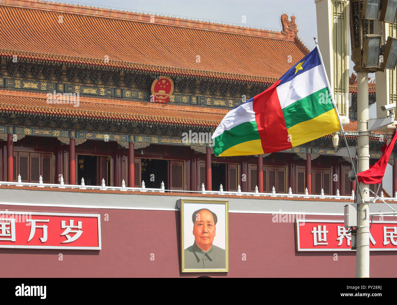 60th Anniversary China 2009 High Resolution Stock Photography and ...