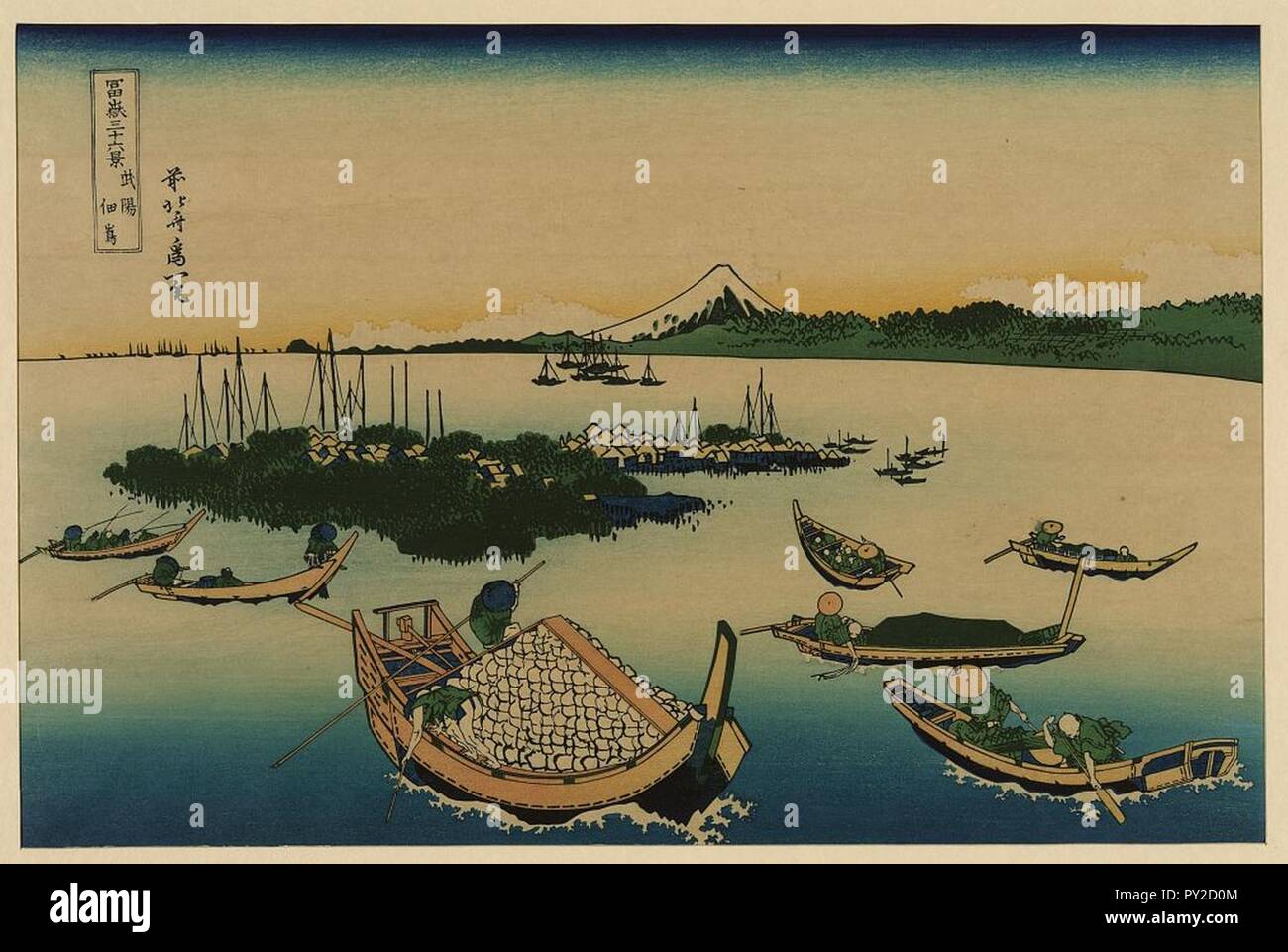 Tsukuda hi-res stock photography and images - Alamy