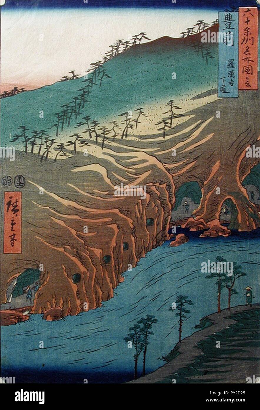 Buzen Province, The Passage Under the Rakan Monastery Stock Photo - Alamy