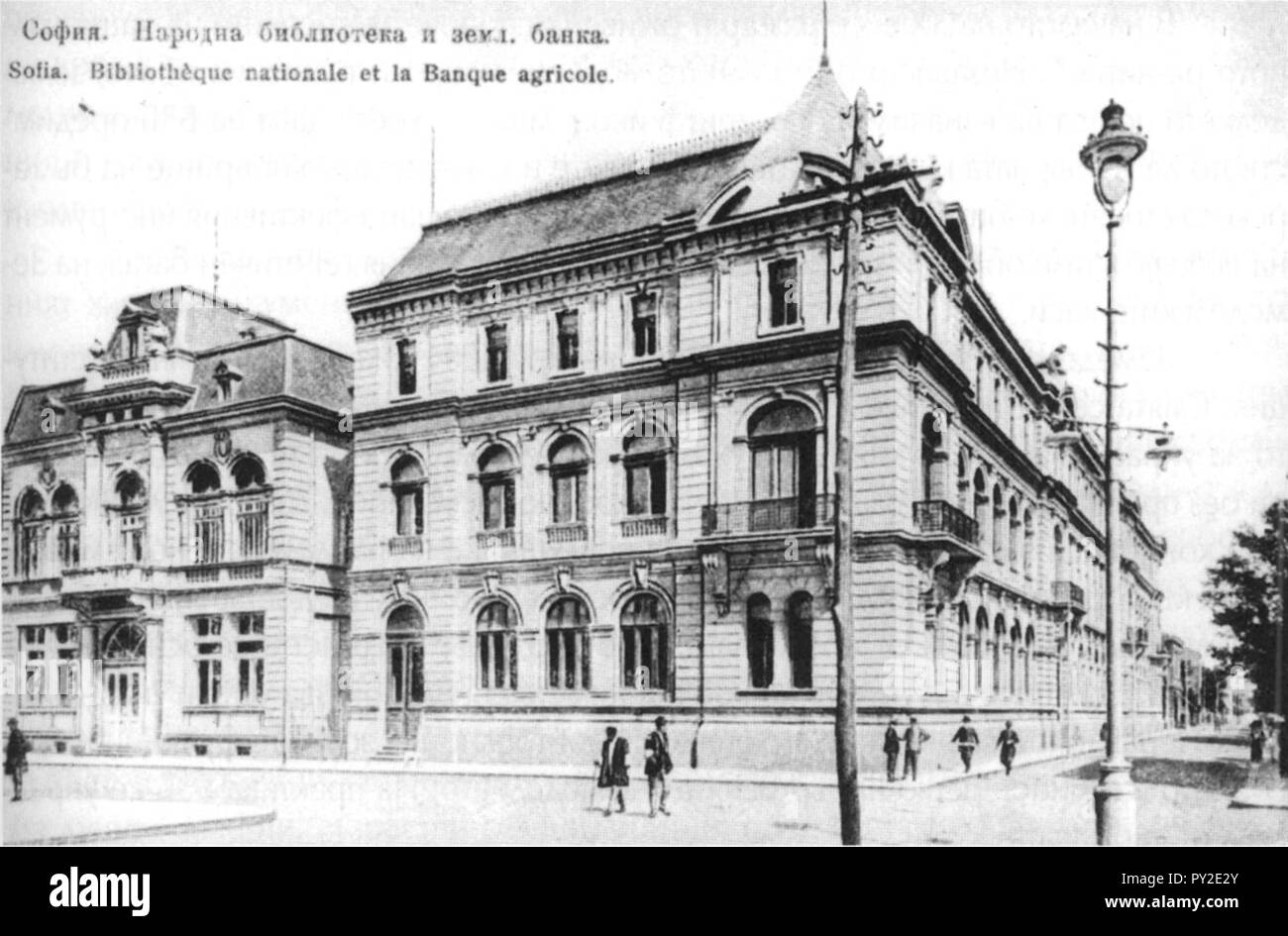 BZB NBKM 1910 Stock Photo - Alamy