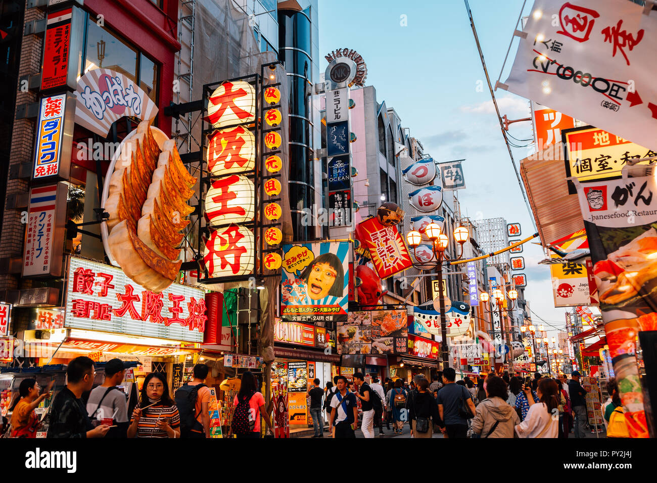 Osaka, Japan - October 1, 2018 : Dotonbori restaurant food street Stock ...