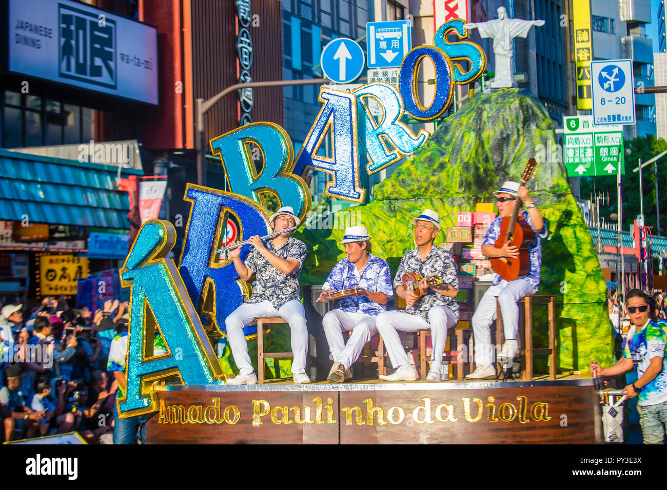 Participants in the Asakusa samba carnival in Tokyo Japan Stock Photo ...