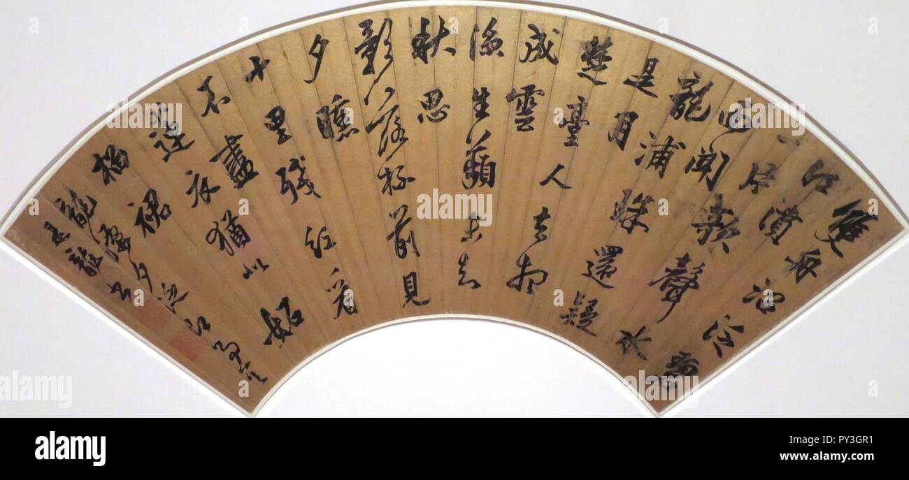 Shilong china hi-res stock photography and images - Alamy