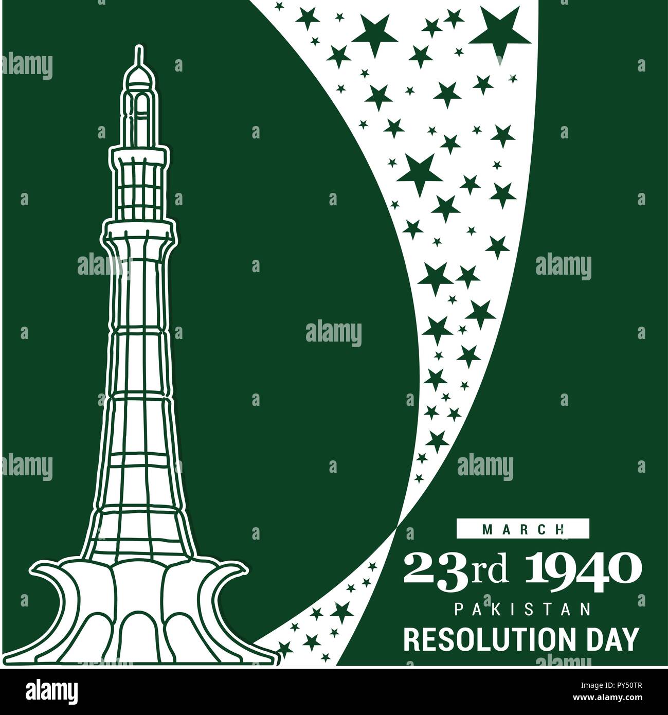 Minar e pakistan design illustration Stock Vector Images - Alamy