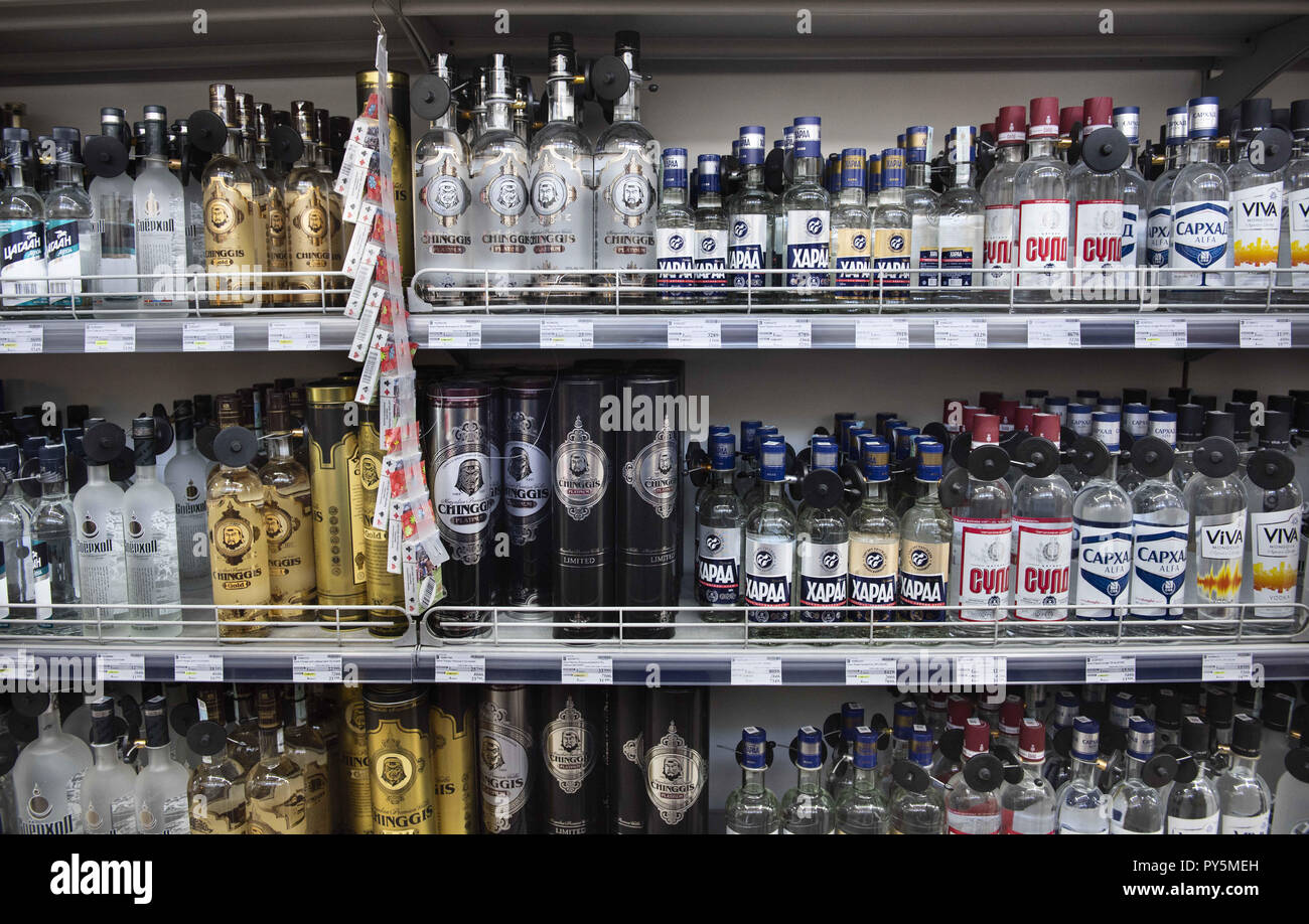 Ulaanbaatar, Mongolia. 13th Oct, 2018. Bottles of different vodka ...