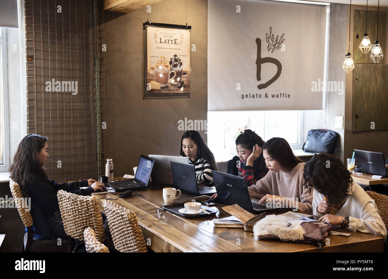 Caffe bene hi-res stock photography and images - Alamy