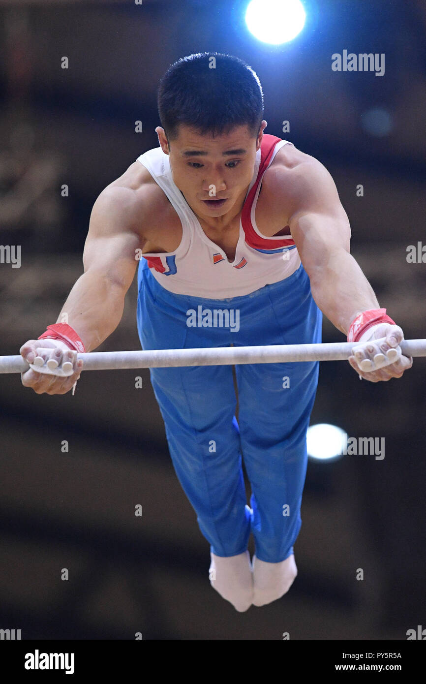 Yong min hi-res stock photography and images - Alamy