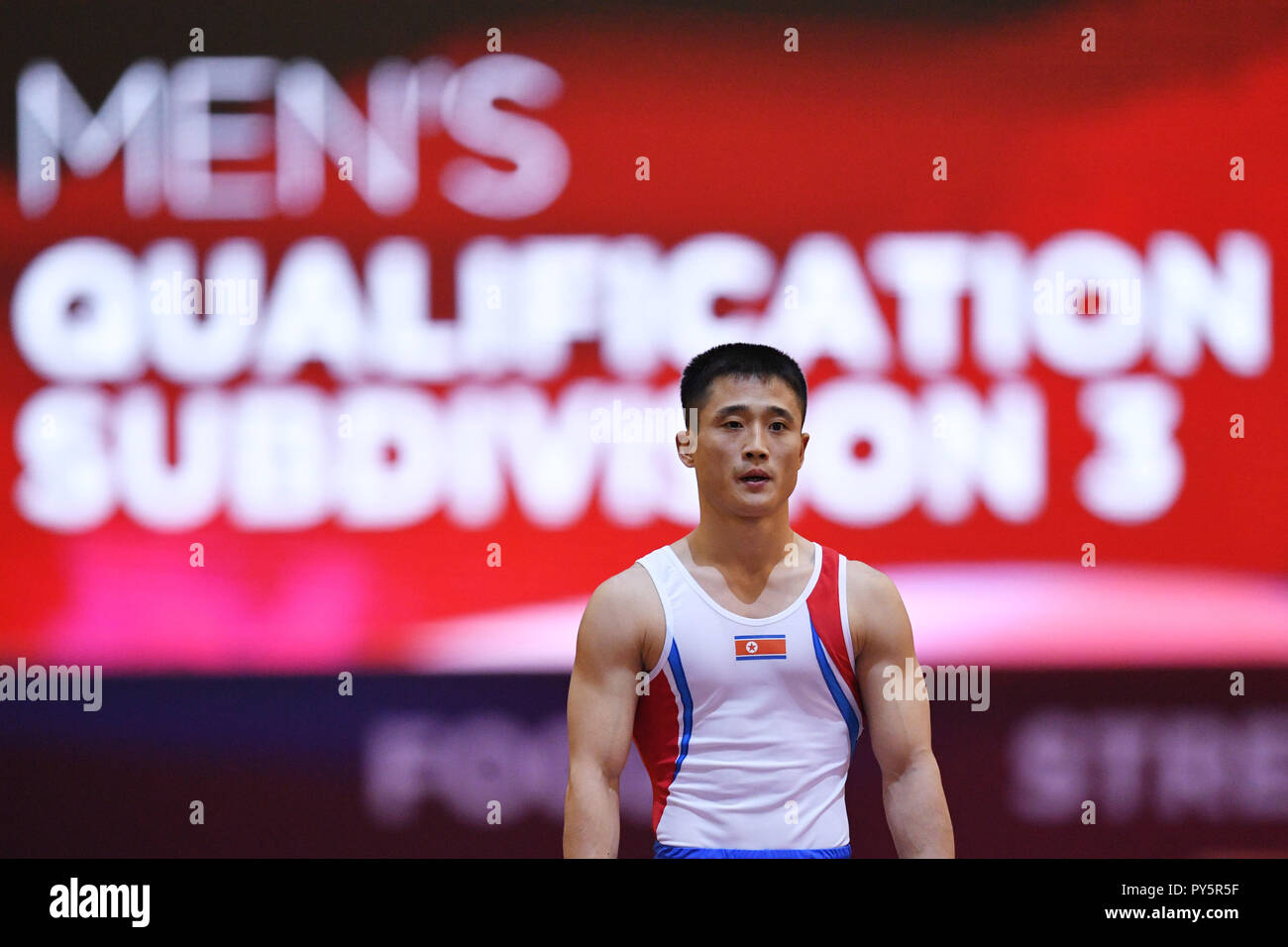 Yong min hi-res stock photography and images - Alamy