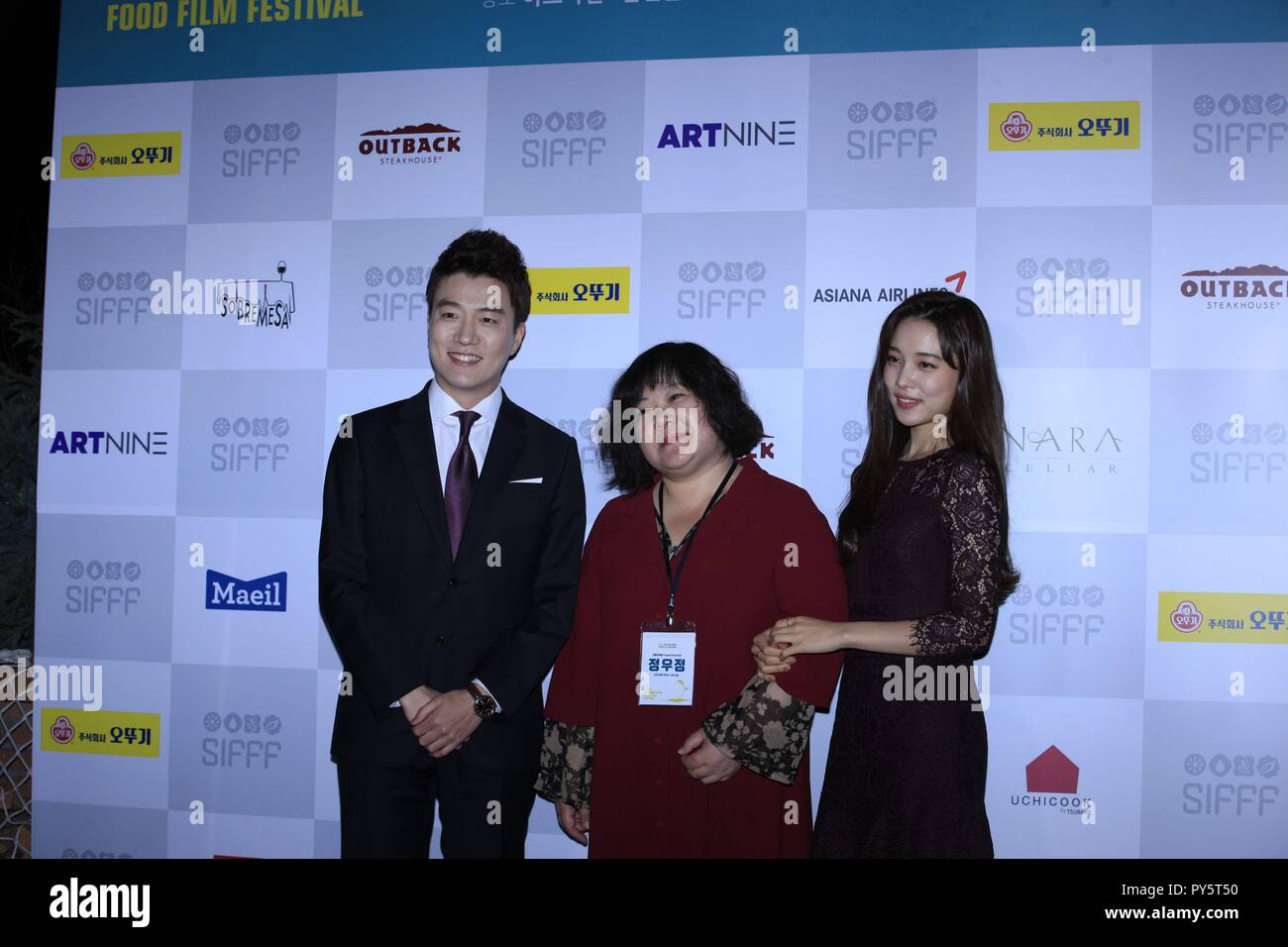 Tae hwa hi-res stock photography and images - Alamy