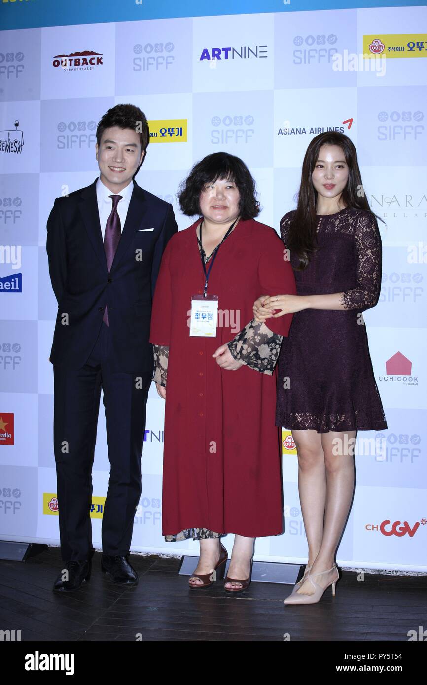 Tae hwa hi-res stock photography and images - Alamy