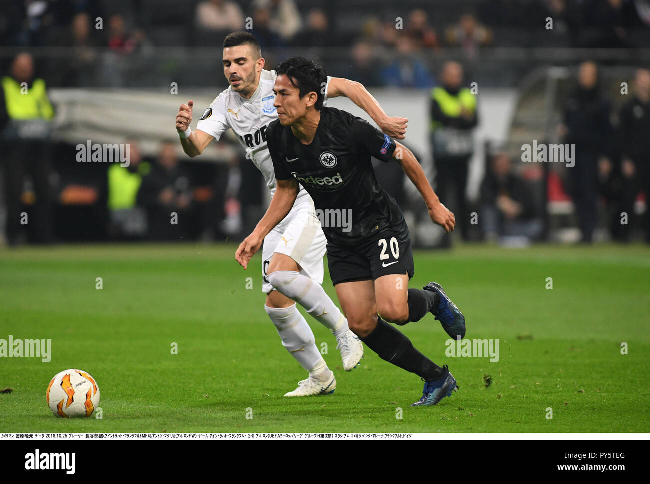 Anton maglica hi-res stock photography and images - Alamy
