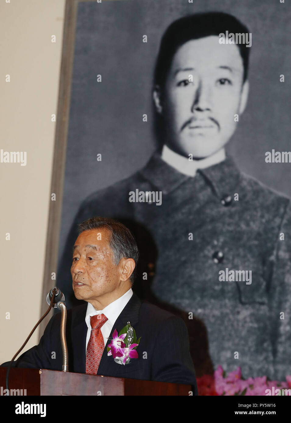 Korean independence fighter remembered Park Yu-chul, head of the Korea ...