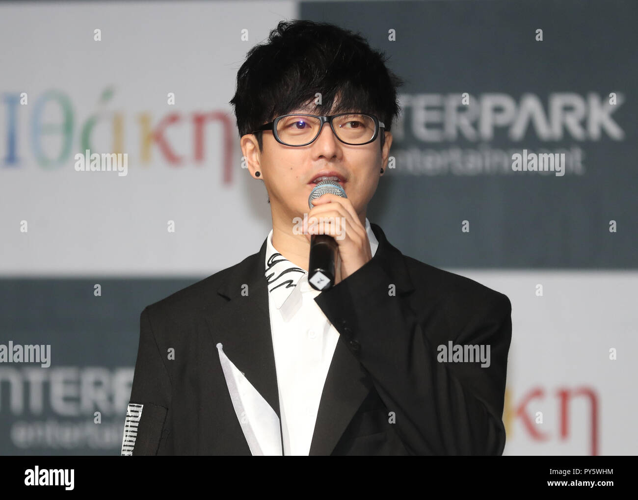 26th Oct, 2018. S. Korean singer Ha Hyun-woo Ha Hyun-woo, a member of ...