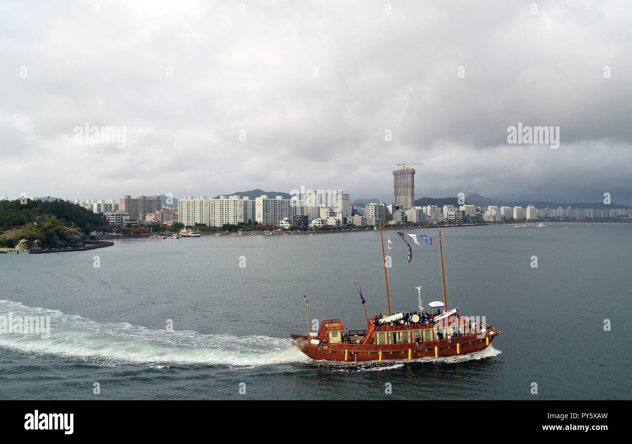 26th Oct, 2018. Launching of replica ship used for diplomatic missions ...