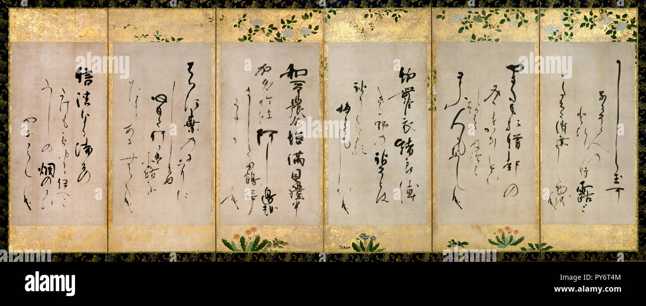 Konoe Nobutada, Poems, 17th century, Ink on paper, Tokyo National ...