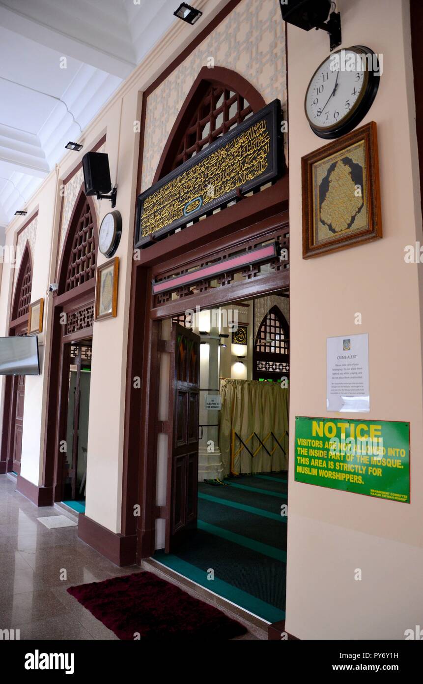 Arched doorway entrance with Koran Arabic Islamic prayer and minaret ...