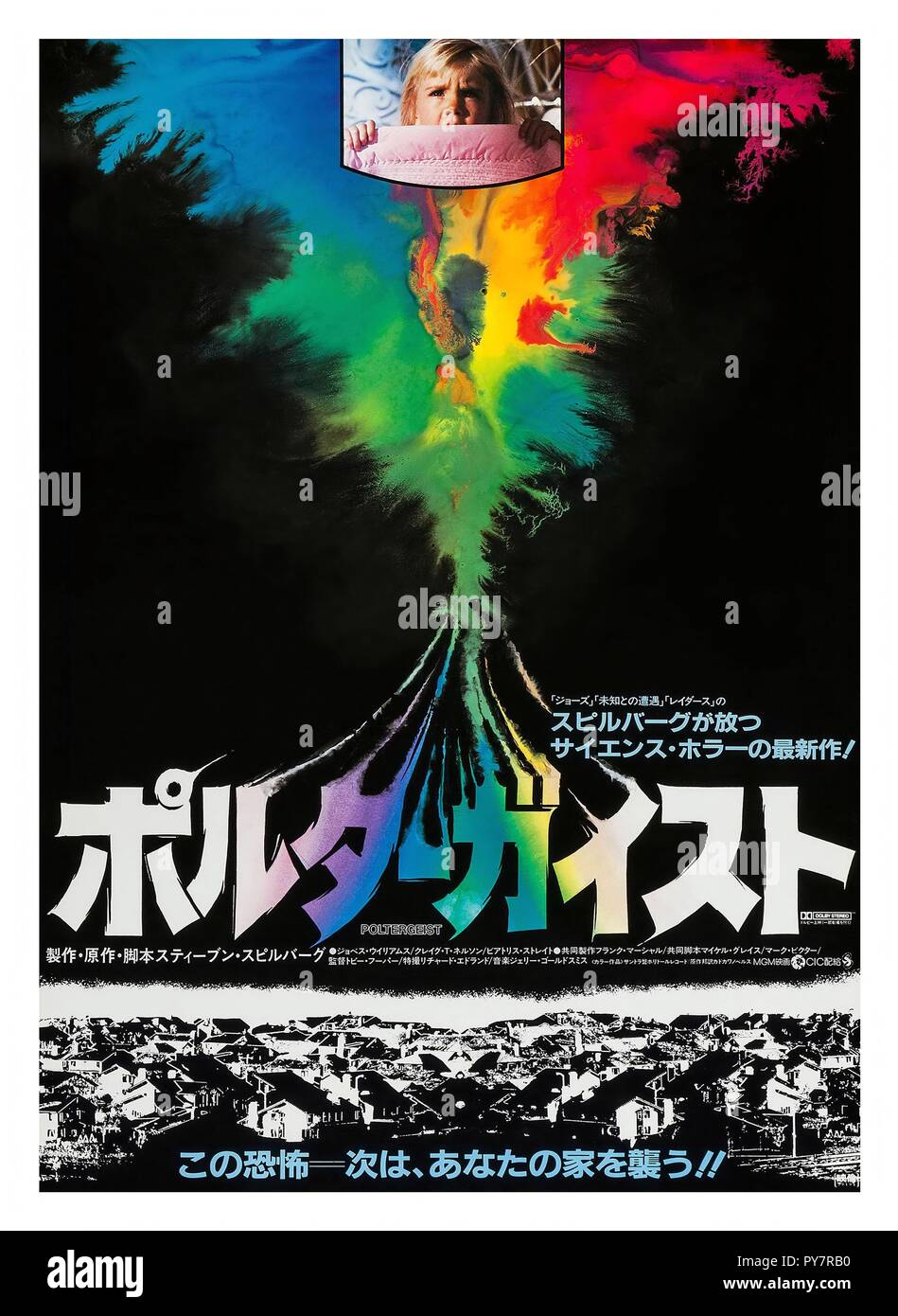 Original film title: POLTERGEIST. English title: POLTERGEIST. Year ...