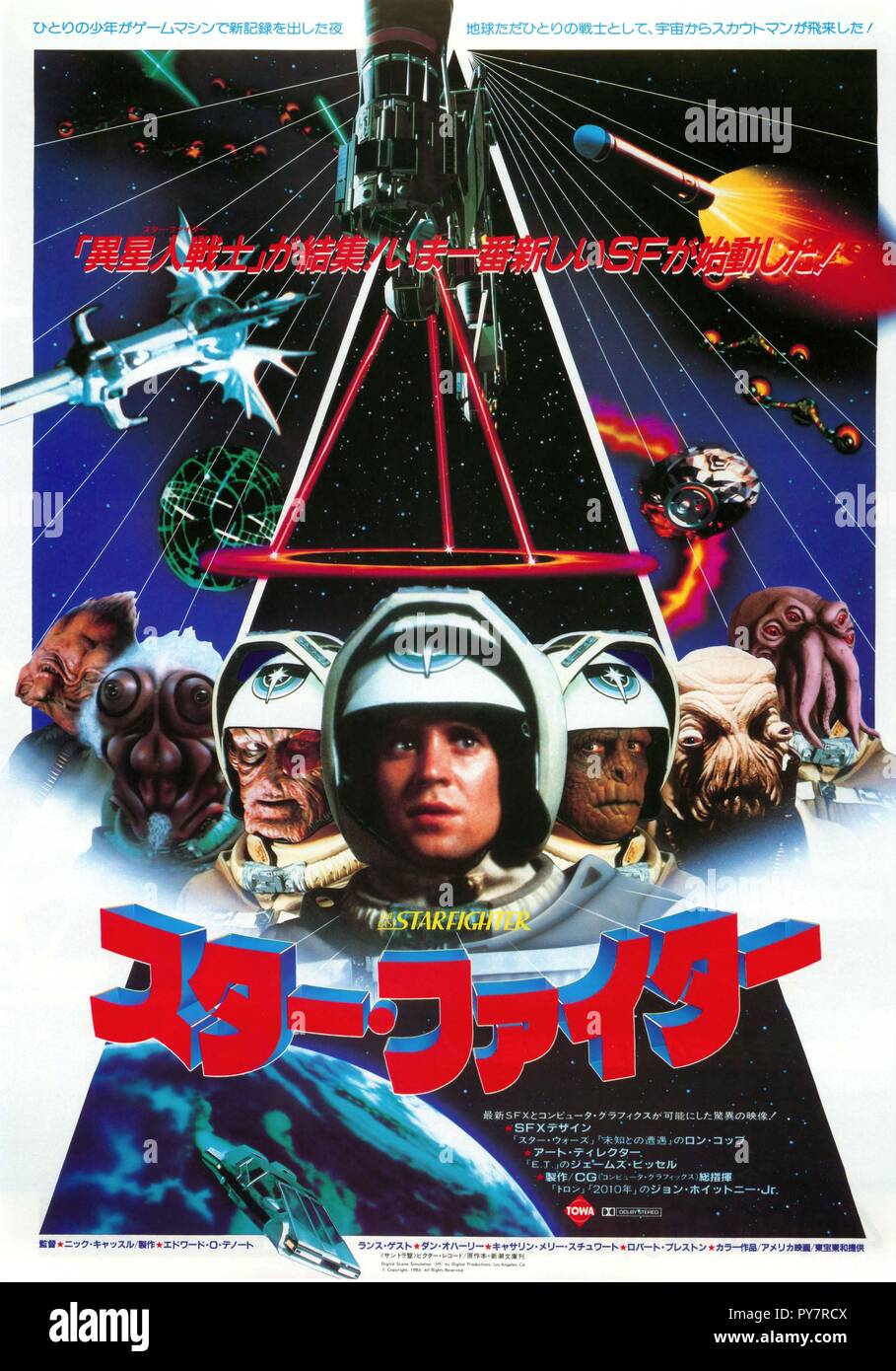 The Last Starfighter Shapes