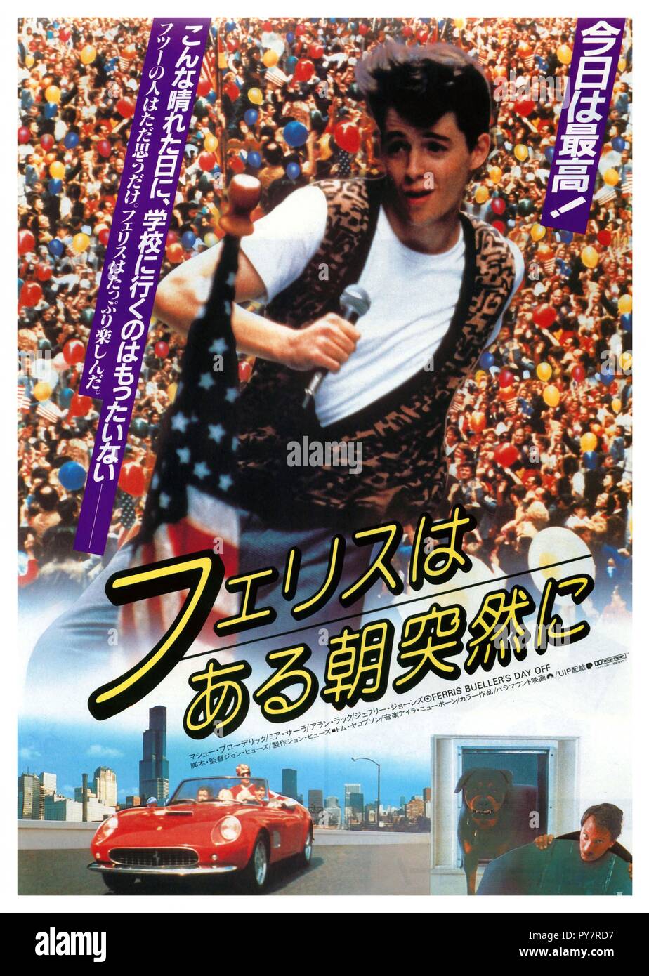 Original film title: FERRIS BUELLER'S DAY OFF. English title: FERRIS ...