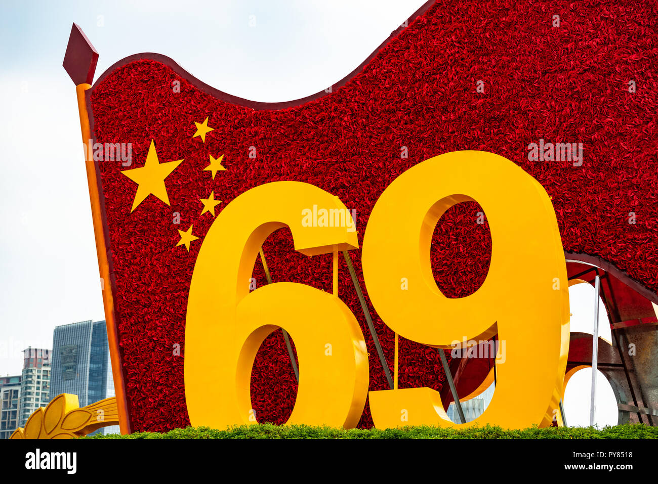 69 flag sign to celebrate founding of PRC Stock Photo - Alamy
