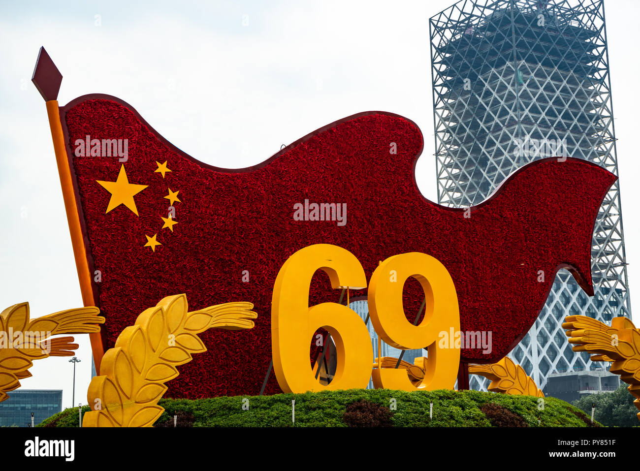 69 sign hi-res stock photography and images - Alamy