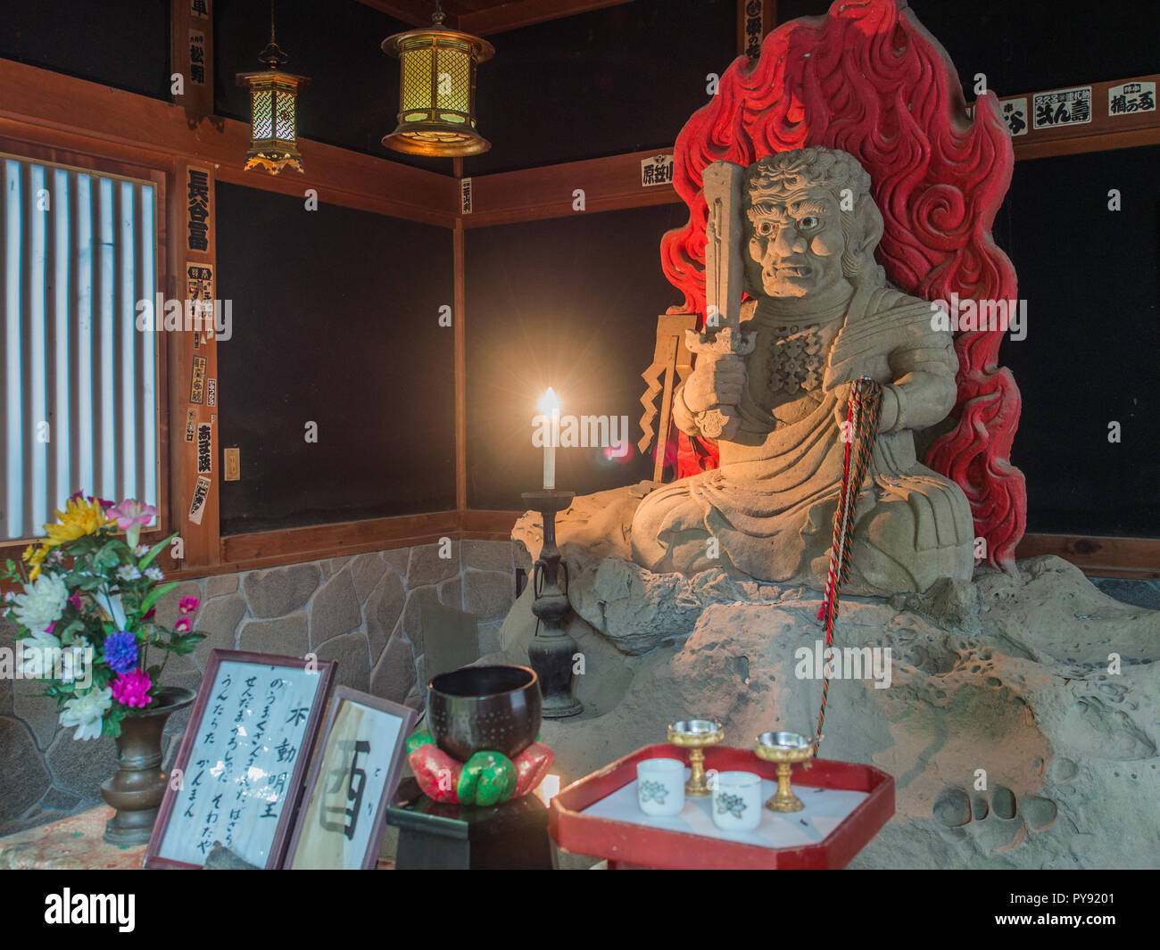 Fudo myo o enshrined hi-res stock photography and images - Alamy