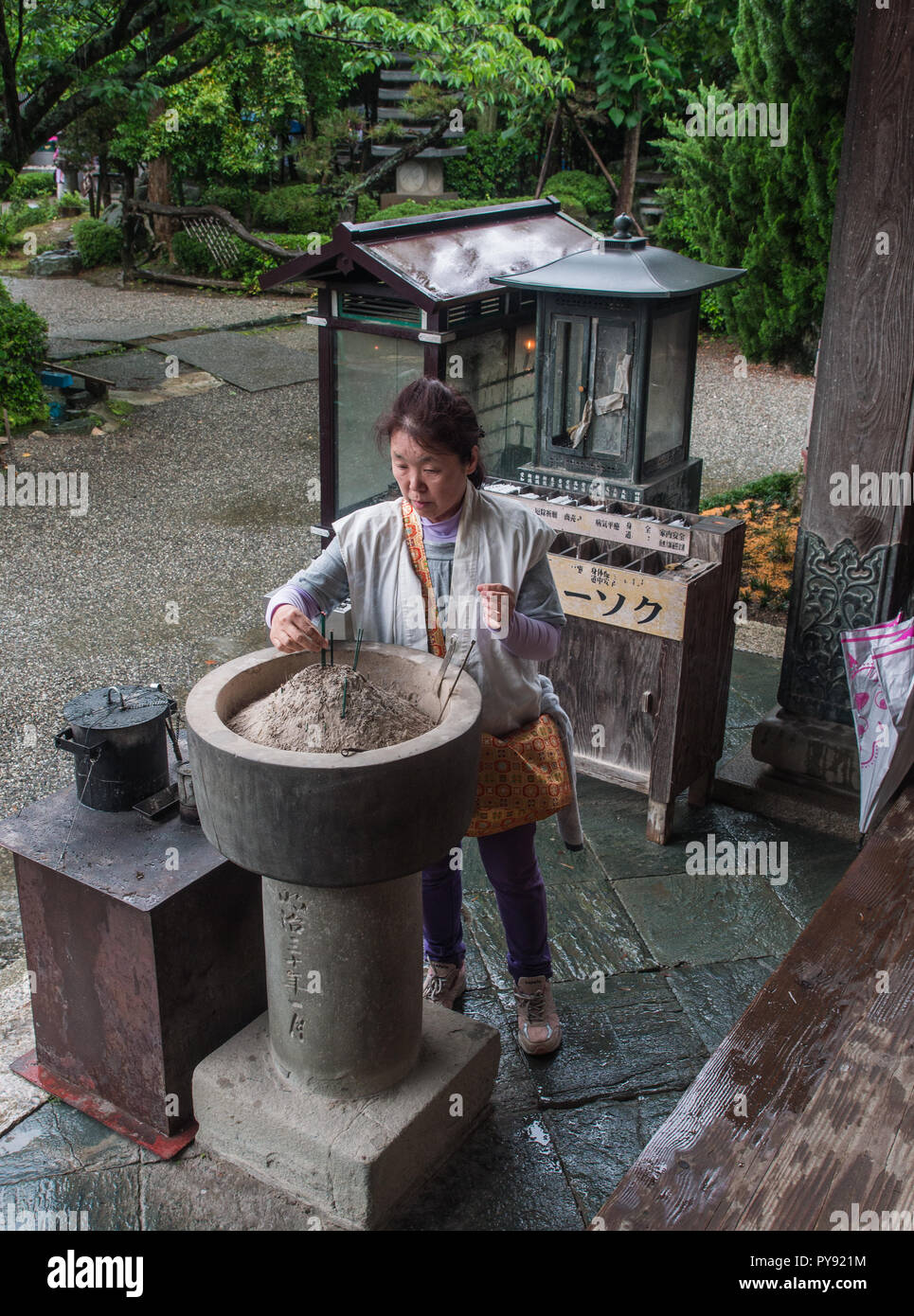 Shikoku pilgrimage incense hi-res stock photography and images - Alamy