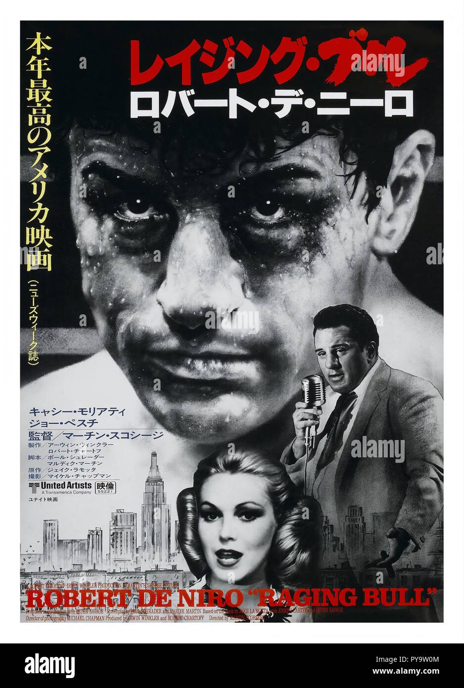 Raging Bull Original Poster