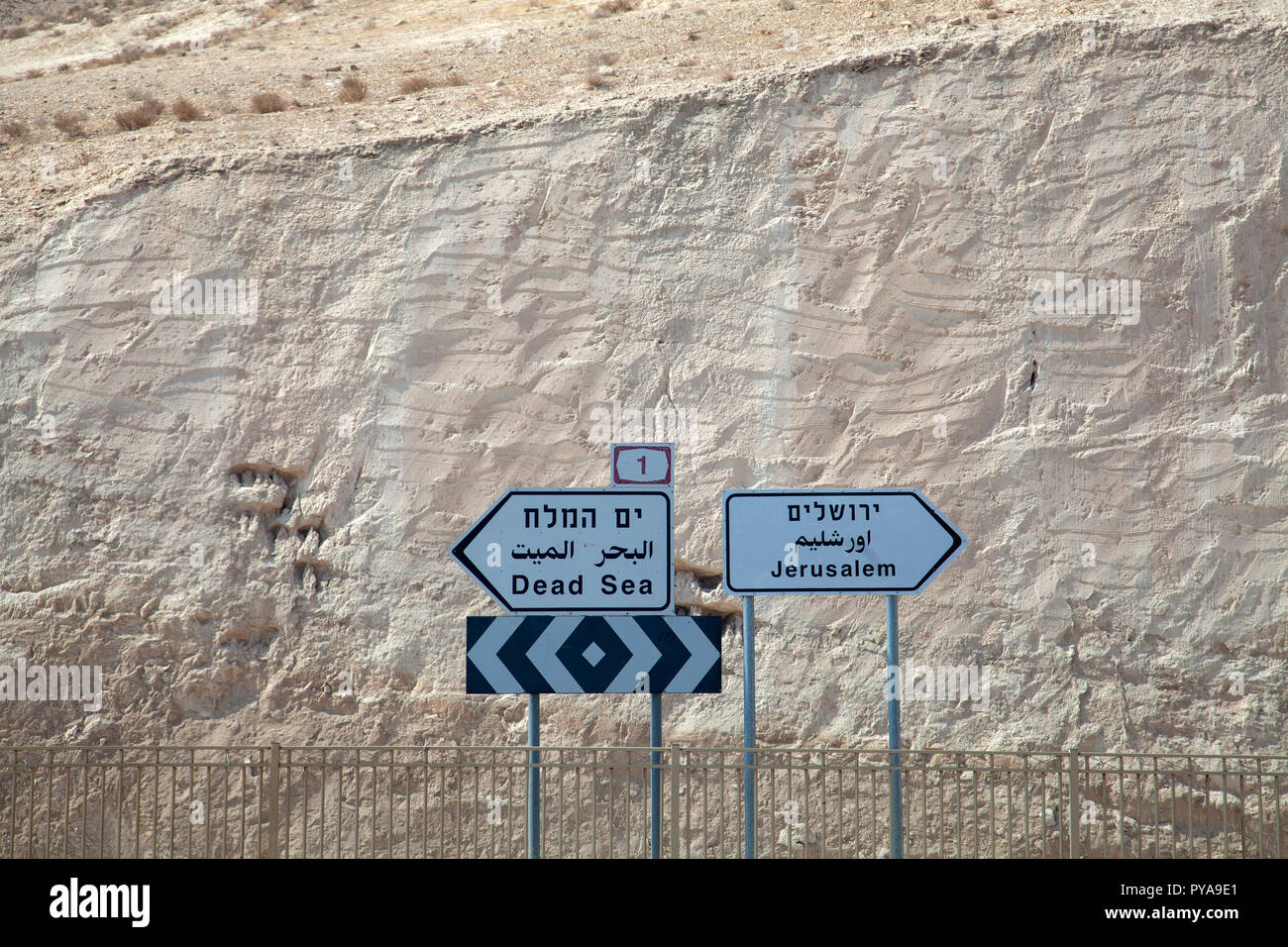 Hebrew signs hi-res stock photography and images - Alamy