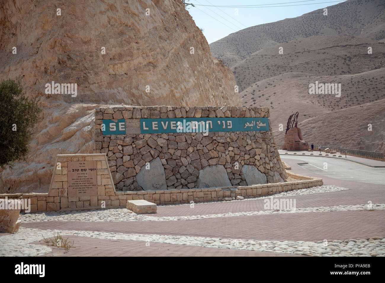 Sea Level Sign in Judean Desert Towards the Dead sea - Israel Stock ...