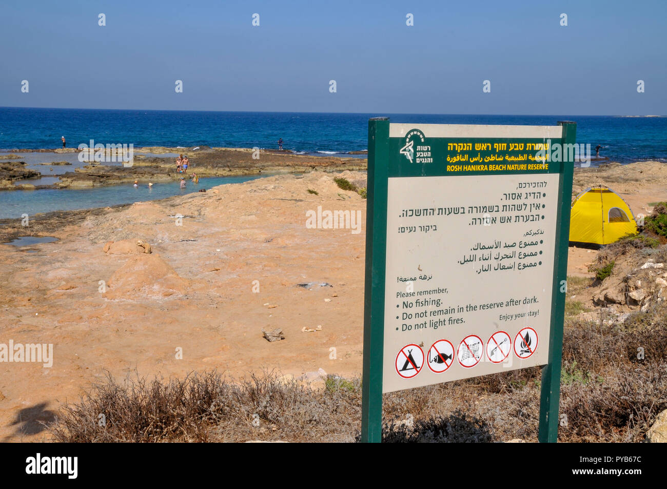 The rocky beach of Achziv nature reserve, Israel near Rosh Hanikra ...