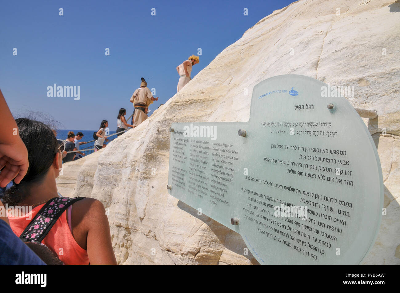 The white cliff at Rosh Hanikra, Israel. Rosh Hanikra is a Limestone ...