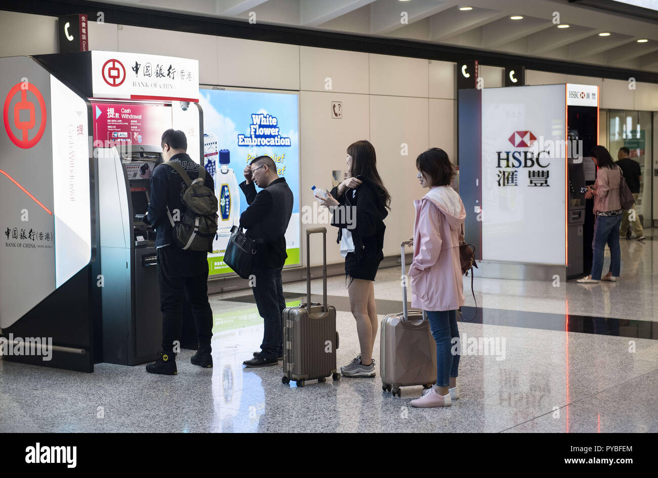 Hsbc atm hi-res stock photography and images - Alamy