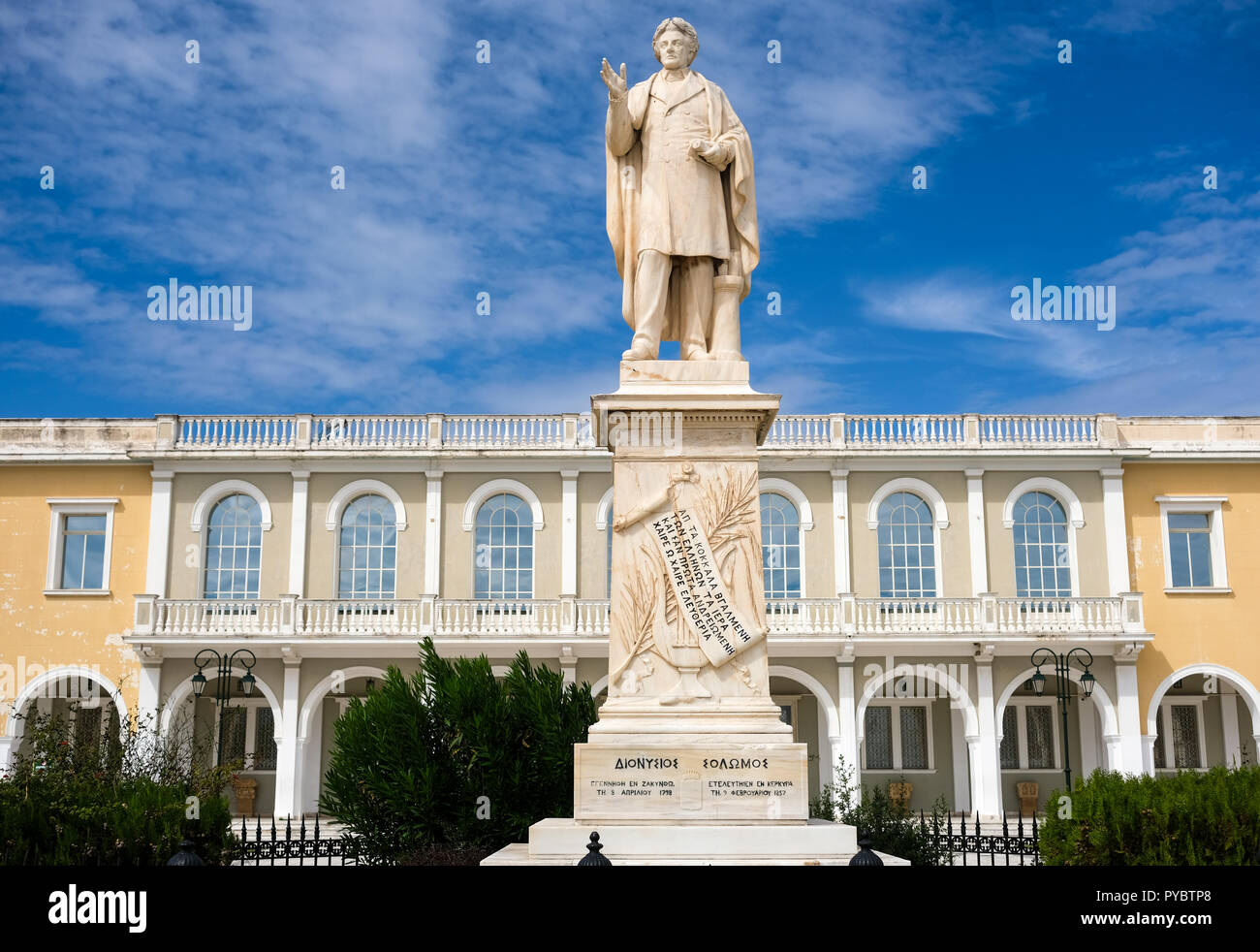 Platia solomou hi-res stock photography and images - Alamy