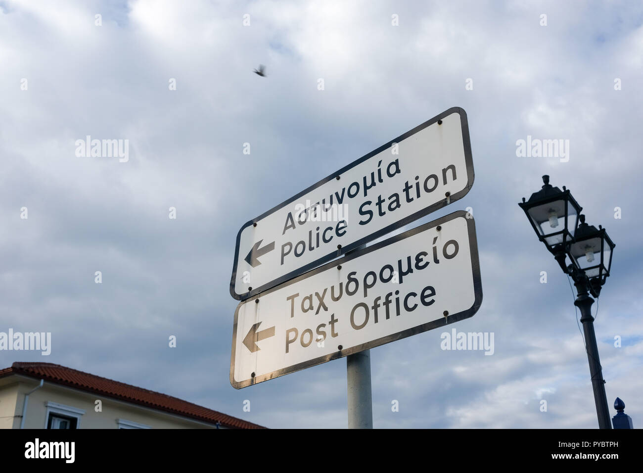 30 September 2018, Greece, Zakynthos: Signposts to the Police Station ...