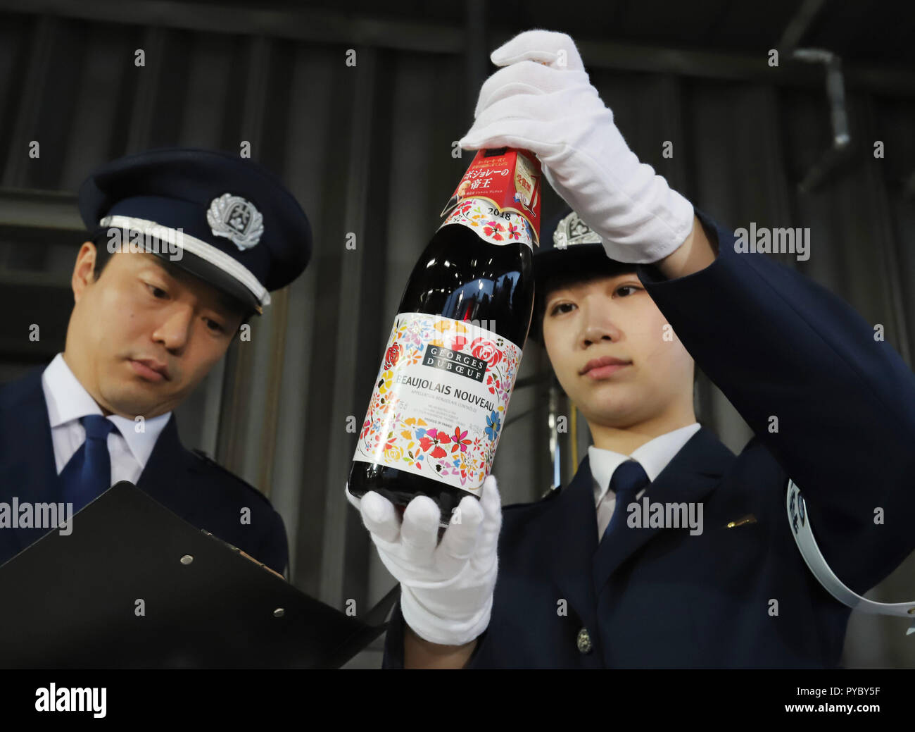 Japanese customs hi-res stock photography and images - Alamy