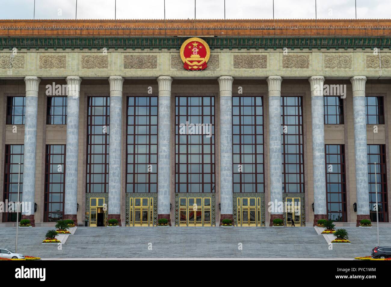 China: Frontal view of the Great Hall of the People at Tiananmen Square ...
