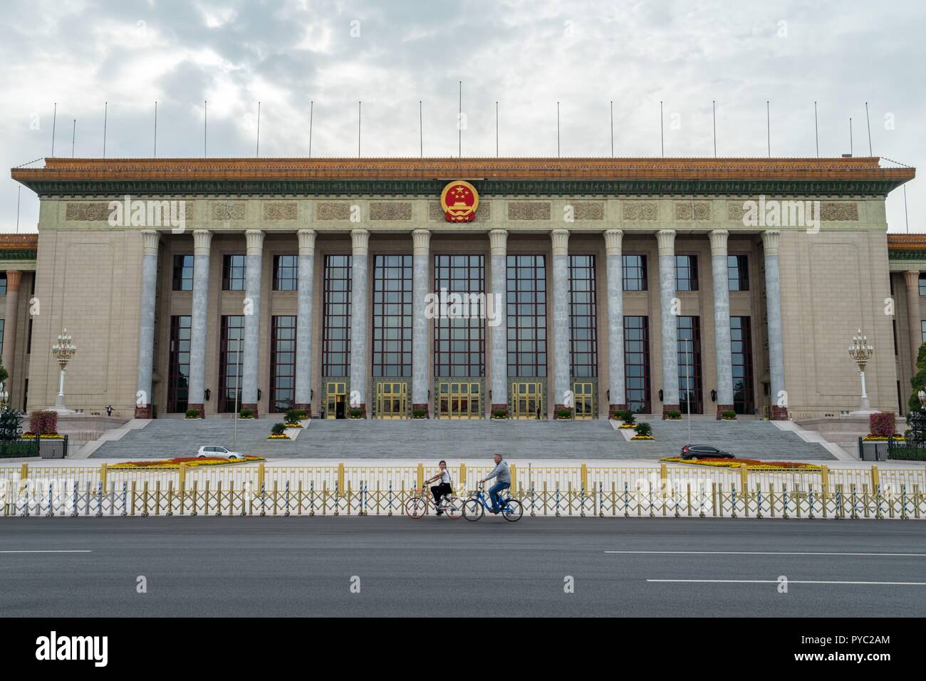 China: Frontal view of the Great Hall of the People at Tiananmen Square ...